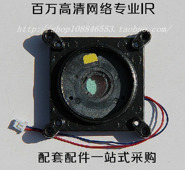Купить 10pcs/lot ИК-фильтр отсечки ИК излучения для cctv камеры двойной ...