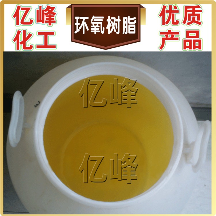 직접 제조 나르는 석유 화학 에폭시 수지 E44 CYD-128| Alibaba.com