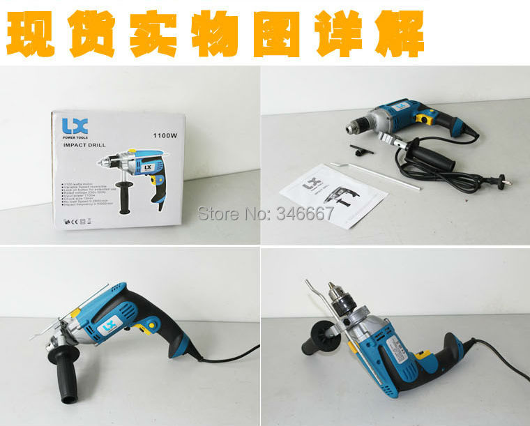 Купить все медные электродрелью молоток дрель ручной электродрелью ...